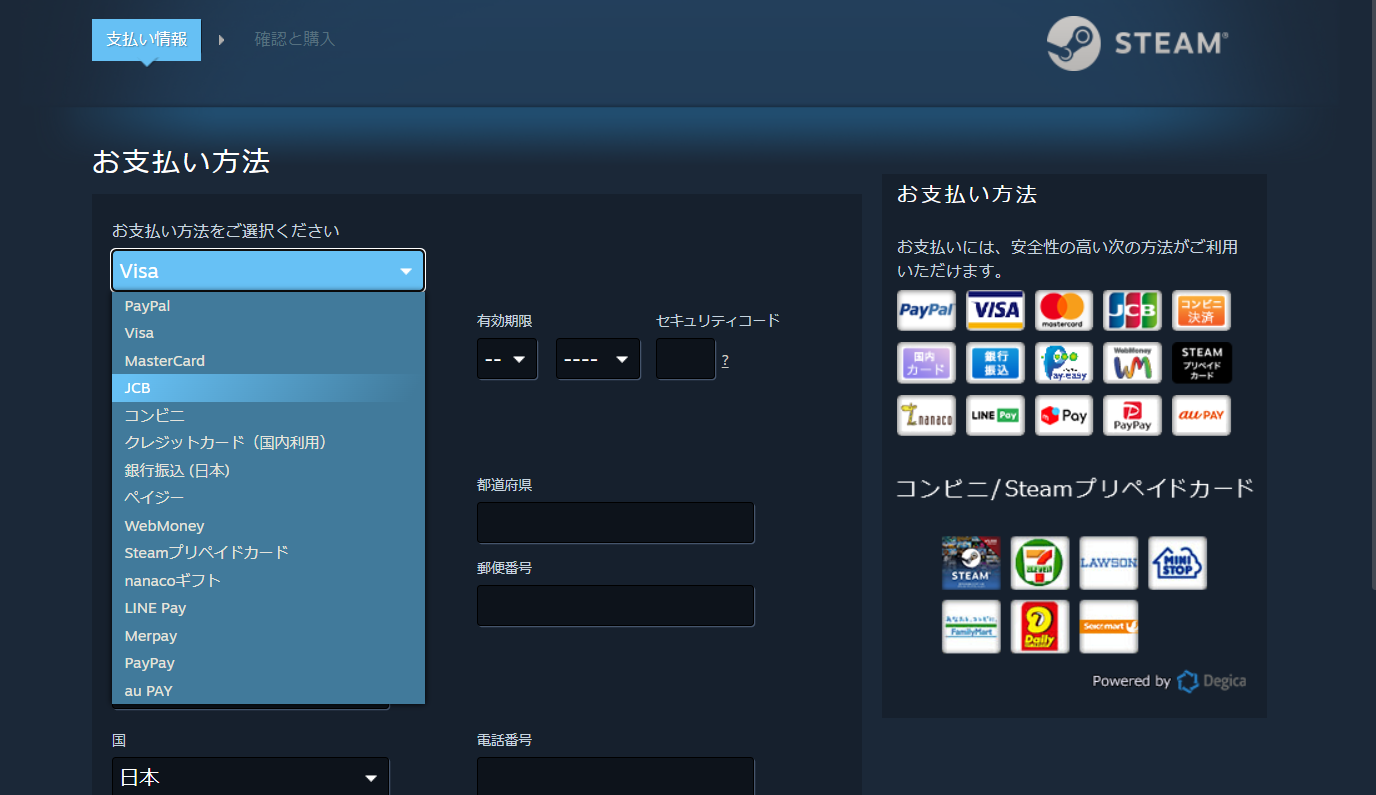 【初心者必見】Steamインストール方法：ゲーミングPC買ったら最初にやること